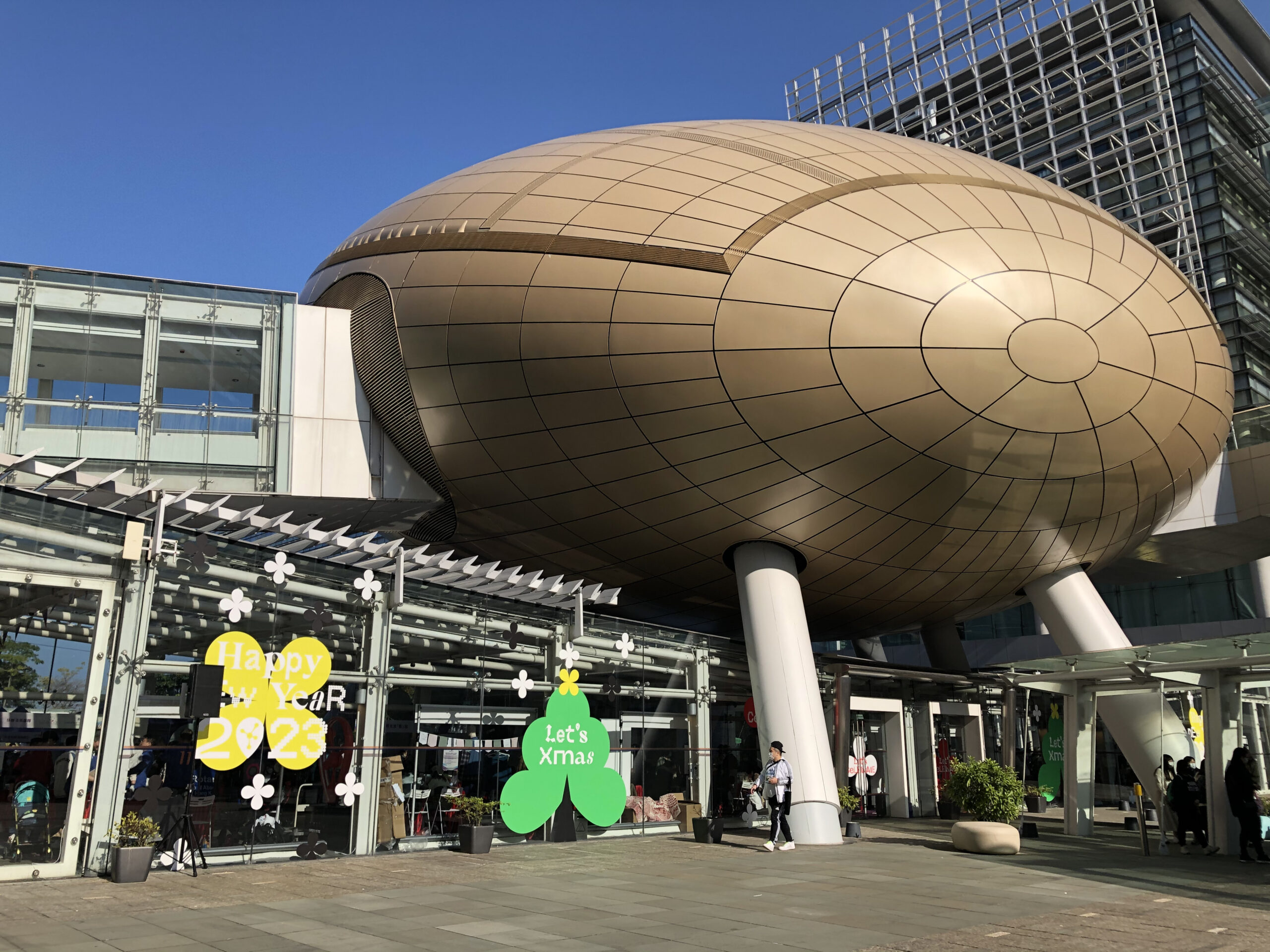 白石角科學園金蛋(高錕會議中心) Hong Kong Science Park Golden Egg in Pak Shek Kok ...